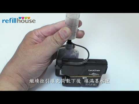 Refill Brother LC16, LC65HY, LC67HY, LC1100HY, LC990HY Ink Tank