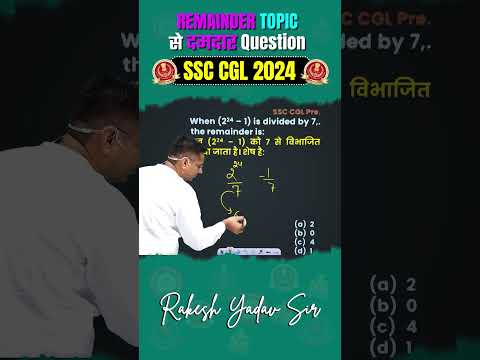 Remainder Theorem ka Ek Concept
