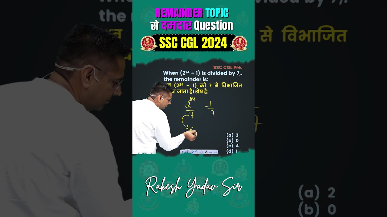 Remainder Theorem ka Ek Concept