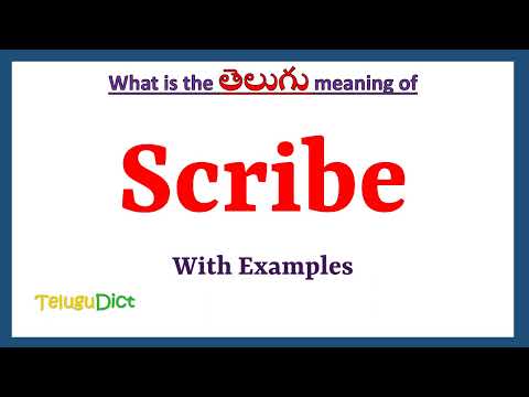 Scribe Meaning in Telugu | Scribe in Telugu | Scribe in Telugu Dictionary |