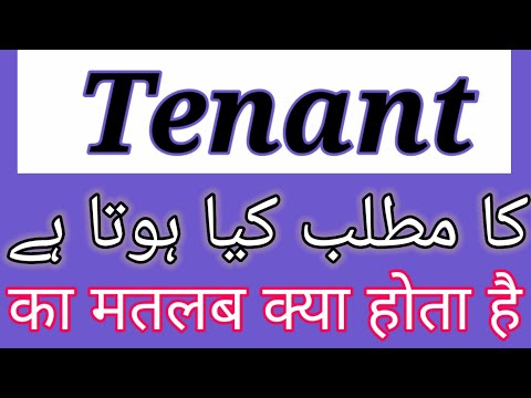 Tenant Meaning In Urdu | Tenant Meaning In Hindi | Tenant Ka Matlab Kya Hota Hai | Tenant Ka Matlab