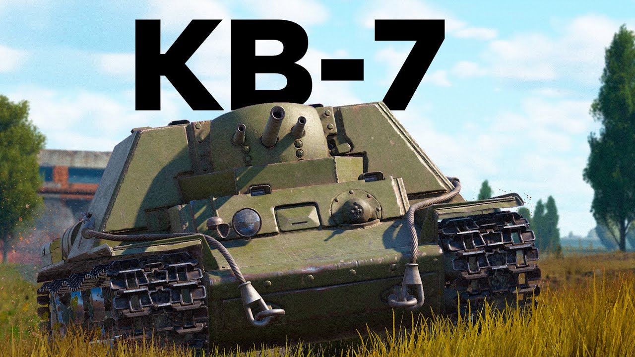 [Видео] КВ-7 — Тройной удар - Новости - War Thunder