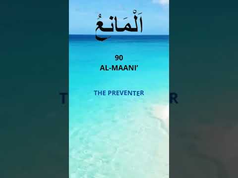 99 Names of Allah; 90. Al-Maani’– English Translation