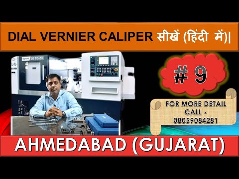 CNC Programming in India