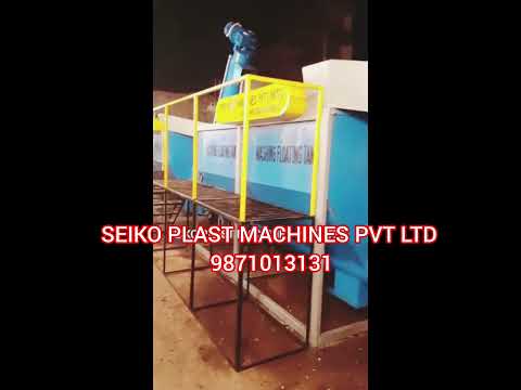 SEIKO PLAST MACHINES PVT LTD #viralvideo #shortvideo #plasticmachinary #machine #machinery