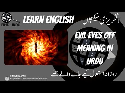 Evil Eye Off In Urdu | Evil Eye Meaning in Urdu