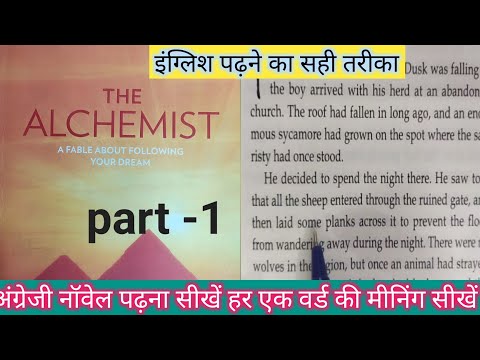 English story reading with Hindi translation _The alchemist #learnenglish
