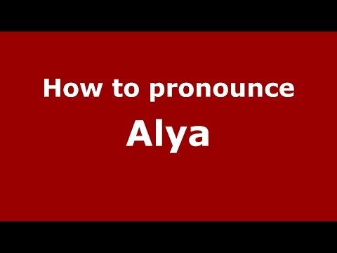How to Pronounce Alya - PronounceNames.com