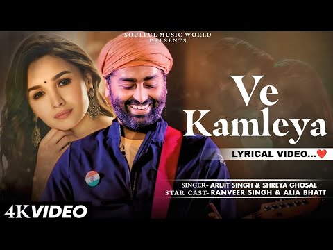 Ve Kamleya song | ve kamleya arijit singh | Arijit singh song | Aliya Bhatt | Ranveer sing | song