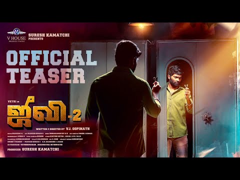 Jiivi 2 (Jeevi 2) 2022 | Jiivi 2 Tamil Movie: Release Date, Cast, Story ...
