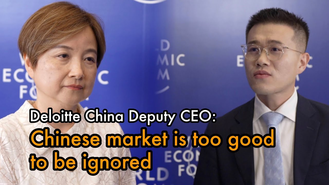 Global firms believe the Chinese market is too good to be ignored: Deloitte China deputy CEO