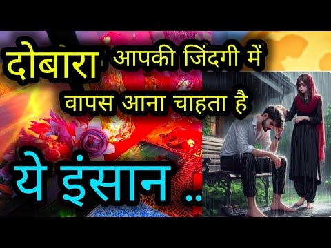 Name K Phele Akshar se Dekho Aapke Person ki Asliyaat jo Aapko Bhi Nahi Pata, #somyatarotcardreading