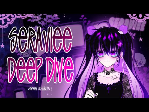 [Q&A] SERAVIEE Answer time💜