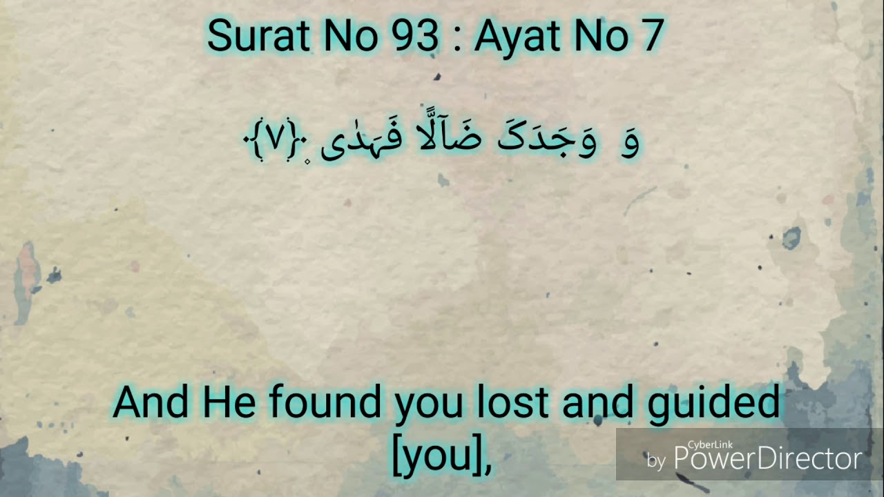 surah Al Dhuha Beautiful Recitation With Translation By Hafiz Mohammed ...
