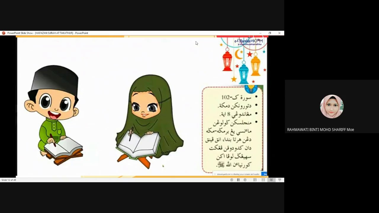 HAFAZAN SURAH AT TAKATHUR