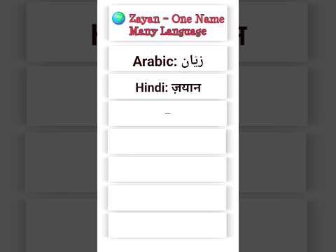 Zayan – A Beautiful Muslim Name in 8 Languages ???? | Multilingual Islamic Baby Name | Shorts