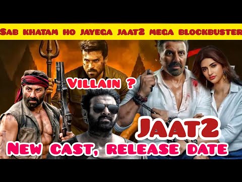 Jaat2 shocking villain entry// jaat2 cast update #jaat2 #movie #trailer #sunnydeol
