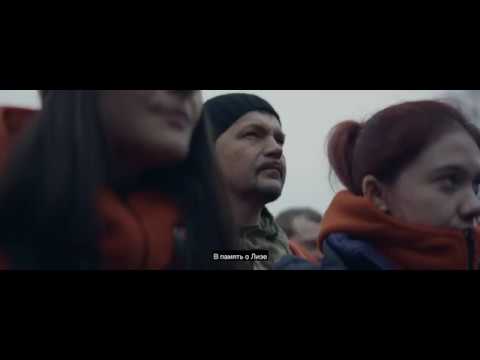 Connect 2030 ITU Membership Video: Liza Alert, Beeline, Russia