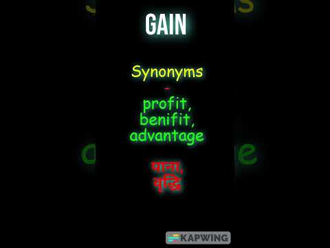 Synonyms of gain पाना