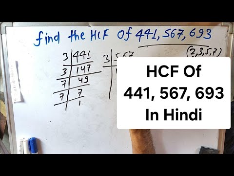 Find the HCF Of 441 567 & 693 In Hindi