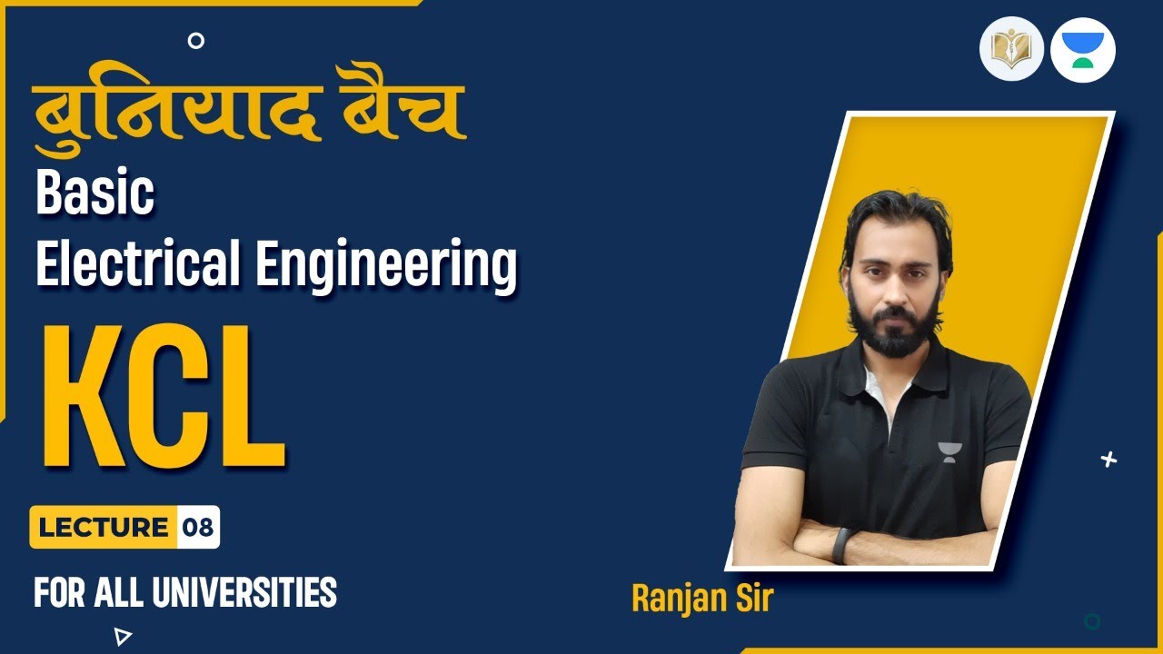 Understanding Voltage Divider Rule and Kirchhoff's Laws in Electrical Engineering | Galaxy.ai