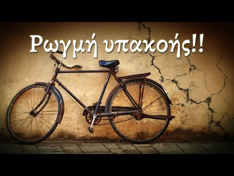 ρωγμη υπακοησ – πρεσβυτερα καλυψω δημητριαδη – Στα χρόνια της ...