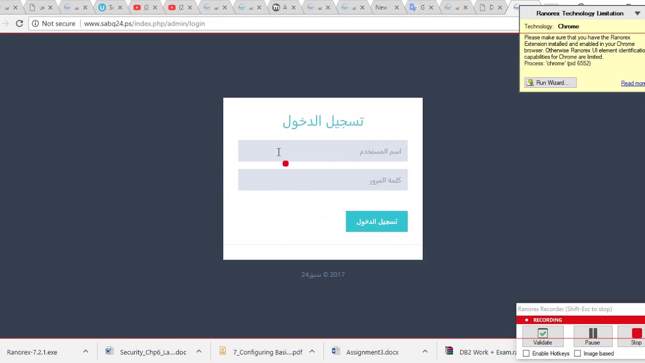 example of  quick start with ranorex test automation