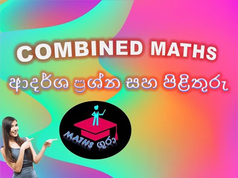 Combined Maths Question & Answer