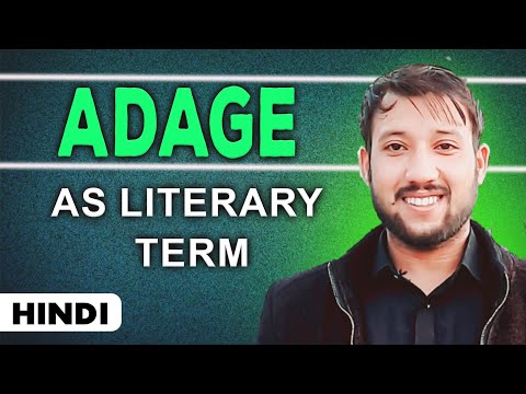 Adage Explained simply in Urdu/Hindi || Literary Terms