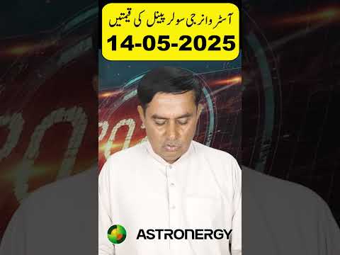 Astronergy, Solar Panel Price in Pakistan , Solar Panels Prices 2025 , Today Solar Panel Rates