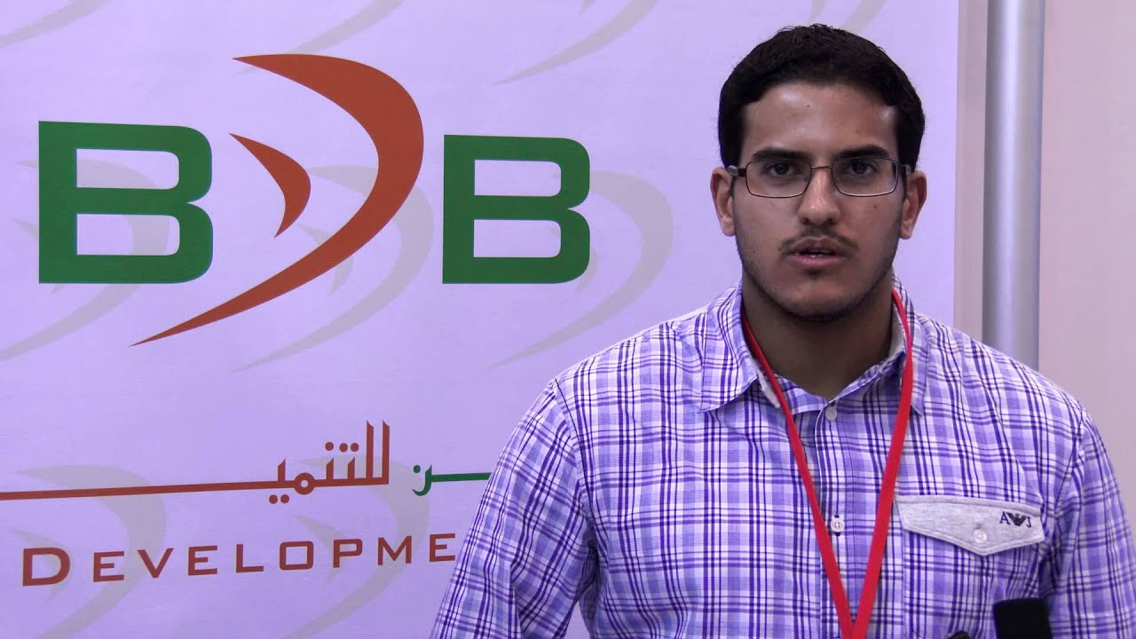 Bahrain Development Bank - GIF 2014