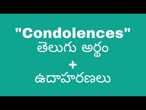 condolences meaning in telugu with examples | condolences తెలుగు లో అర్థం #meaningintelugu