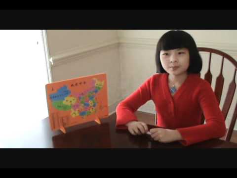 Learn The Chinese Map