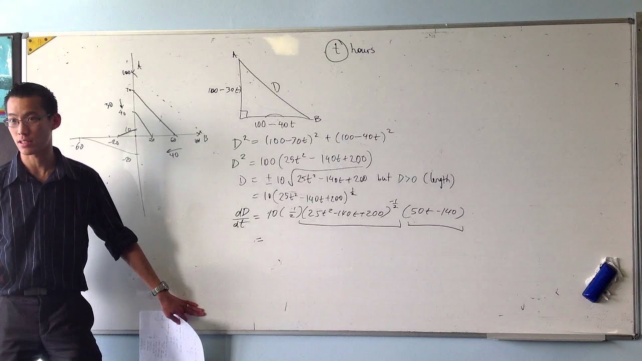 Max/Min: Two Cars Approaching An Intersection (2 of 2)