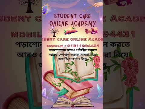 ##start your study with student care academy ###