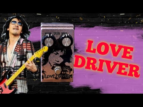 Rare DOD FX900 Ken L'Arc En Ciel LOVE Driver | Reverb