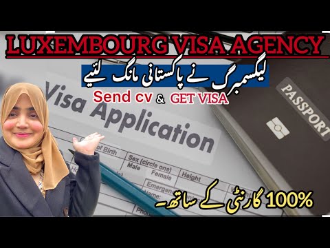 Luxembourg 🇱🇺work visa how to apply online 2024 #europe #jobs