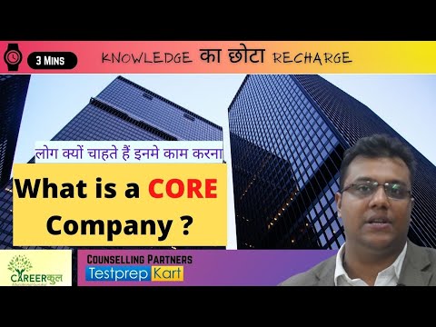 What is core Company ? Why we want job in Core company | Career Counsellor Lucknow Sagar