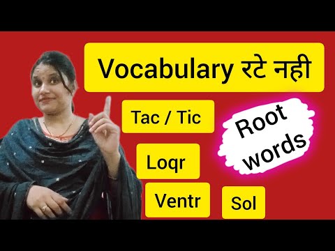 Learn vocabulary easily with root words 👉Tac/ Loqu/ Ventr/Sol || #wordmeaning