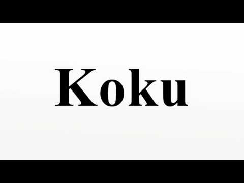 Koku
