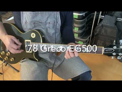 Greco EG500 '78 Vintage MIJ Les Paul Standard Type Electric | Reverb