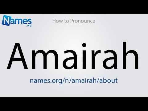 How to Pronounce Amairah