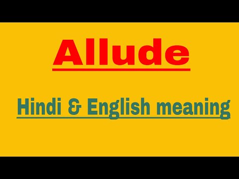 Allude meaning in Hindi & English & Pronunciation