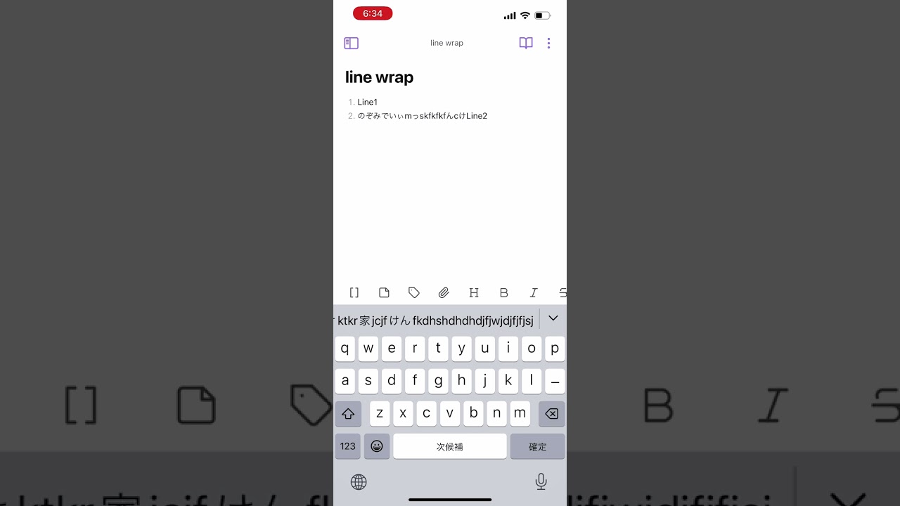 [Bug] iOS IME issue: when deleting long texts, eventually the texts after the cursor are deleted ...