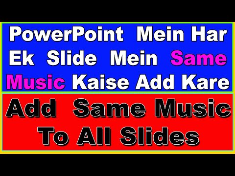 Microsoft Powerpoint Mein Har Ek Slide Pe Ek He Music Kaise Chalaye|| One Same Music In All Slides