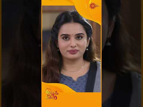 #Mangalyam Thanthunanena | #shorts | #suryatv #malayalamserial