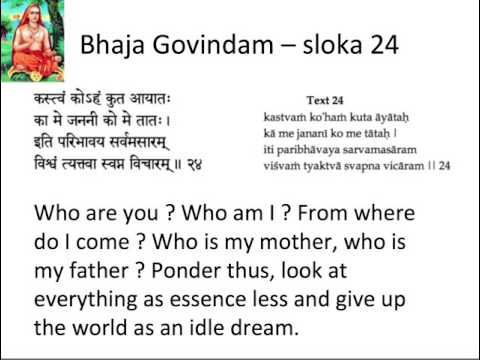 Bhaja Govindam chanting with lyrics and meaning – 4 – verse 21 to 25 ...