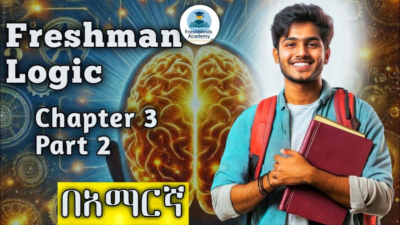 Logic & Critical Thinking: Chapter 3 - Part 2 | Types & Techniques of Definition|በአማርኛ