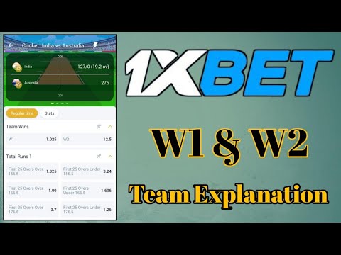 What is W1 and W2 team in 1xbet