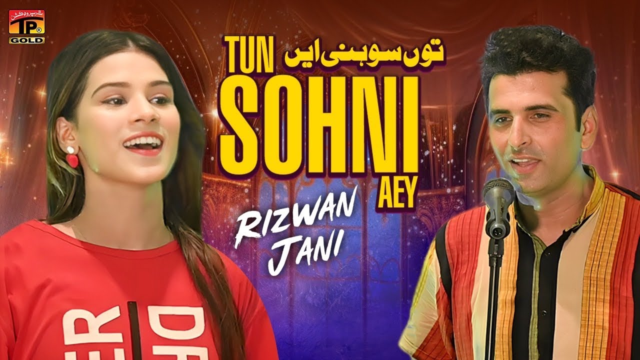 Tun Sohni Aey by Rizwan Jani from Pakistan | Popnable